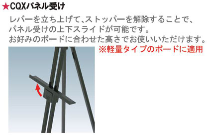 CQX-220B / 看板・電飾看板の製作 | 看板web.jp