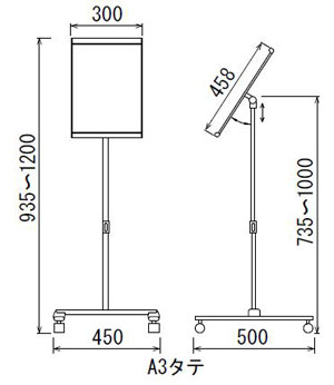 PPS-001 / 看板・電飾看板の製作 | 看板web.jp